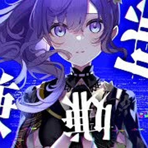 Listen To Bug Project Sekai By Reinovls In секаевский мюзик для крутых ребят которые флексят на