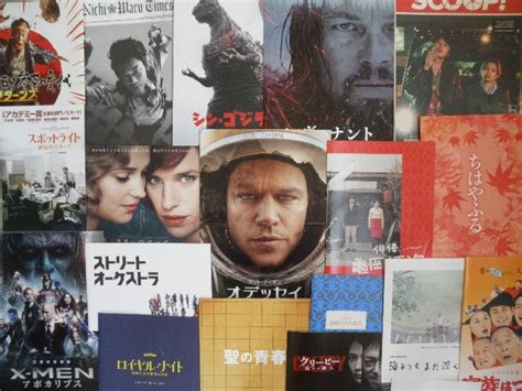 2016年 アニメ映画の当たり年MOVIE ACCESSAIR G FM北海道 80 4