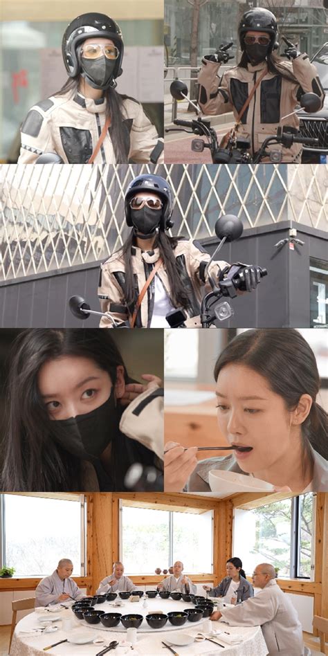 혜정이 맞아더글로리 차주영 바이크 타고 사찰로