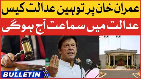 Imran Khan Contempt Of Court Case News Bulletin At 8 AM IHC Big