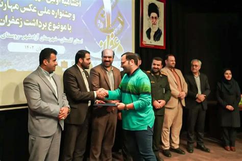 عکاس خبرگزاری مهر در جشنواره ملی عکس زعفران «وامنان تقدیر شد