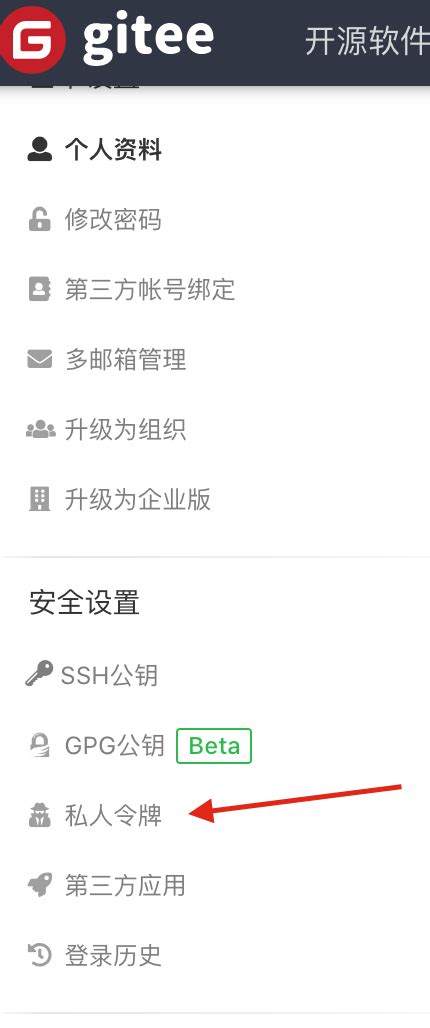 使用typora picgo core gitee实现图床功能 知乎