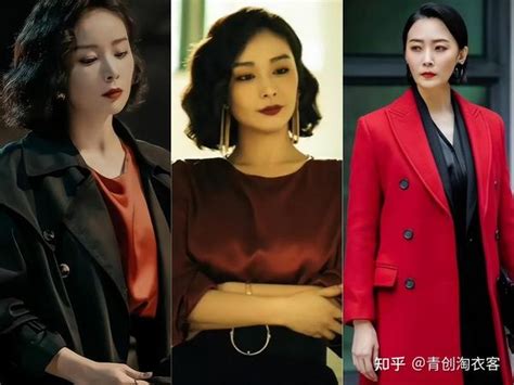 “狂飙”里大嫂的气质穿搭，气场全开真上头 知乎