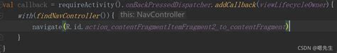 Android学习笔记 Viewpager2fragmentstateadapter实现多页面滑动android