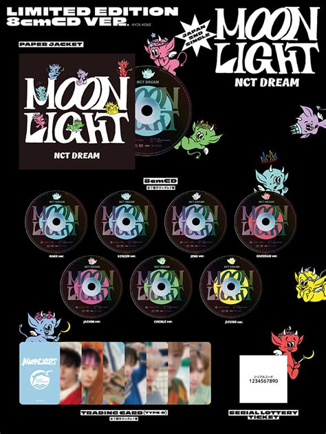 [limited First Edition] Moonlight 8cmcd Hi Mu Mo