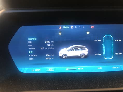 记一次传说右脚的“海上”极限出行