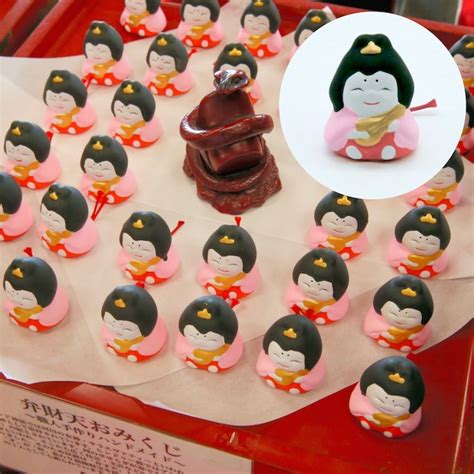 おみくじ Honpukuji Online Site