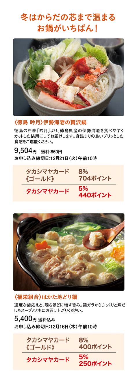ファイナンシャルパートナーズ