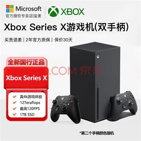 女侠无常跨国作战！国产游戏《明末：渊虚之羽》登上了微软发布会微软 Xbox Series X业界资讯 中关村在线