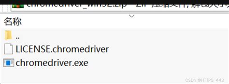基于python实现教务系统自动化评教一键评教python Csdn博客