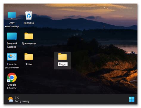 Настройка значков рабочего стола в Windows 11