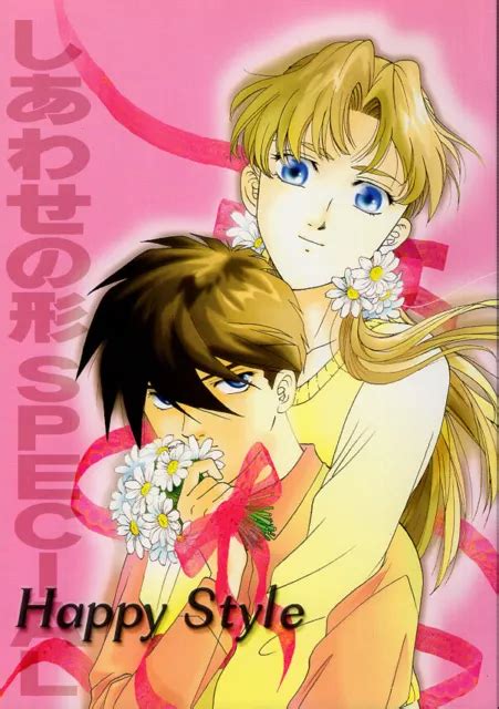 Gundam Wing English Translated Doujinshi Comic Heero X Relena Happy