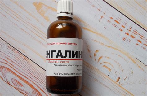 Ренгалин – инструкция по применению, цена препарата от кашля