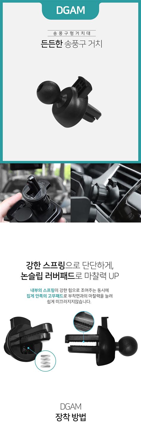 오토스퀘어 Cd슬롯 대시보드 송풍구 계기판 거치대 모음전