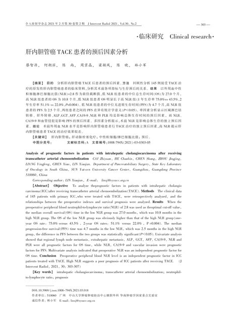 Pdf Analysis Of Prognostic Factors In Patients In Patients With Intrahepatic