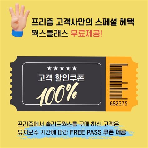 웍스클래스 솔리드웍스 온라인 오프라인 강의 교육 전문 사이트