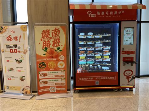 Frozen Fresh Hot Food Vending Machine