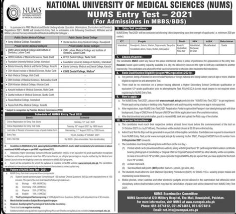 For Army Medical College Bahria Safiuddin Siddiqui Facebook