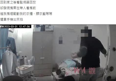 房東拿她內褲邊聞邊走進廁所 女大生嚇到發抖報警處理