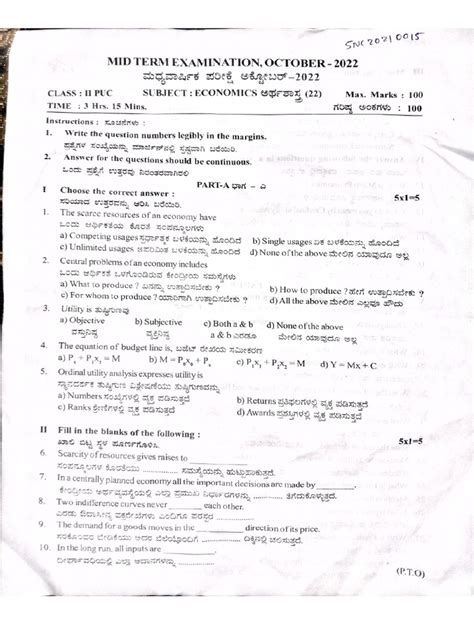 Economics Midterm Examination 2022 2023 Pdf