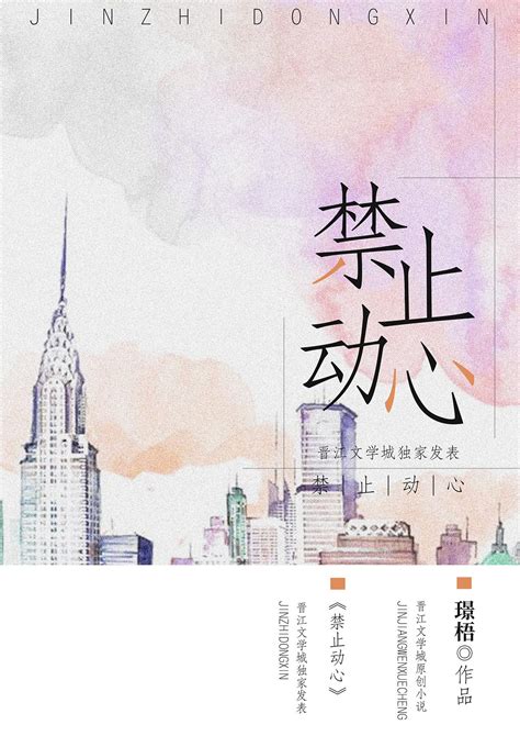 小说 Novel 百合 Baihe Hub