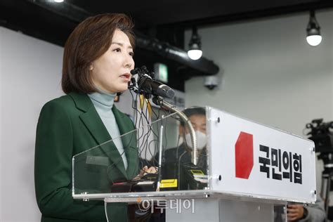 포토 나경원 당 대표 선거 불출마 선언 이투데이