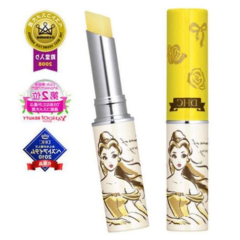 Disney Princess Belle Lip Balm Cream Moisture