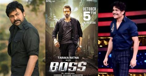 మెగా అక్కినేని ఫ్యాన్స్ ను కన్ఫ్యూజన్ లో పడేసిన నందమూరి హీరో ఏం