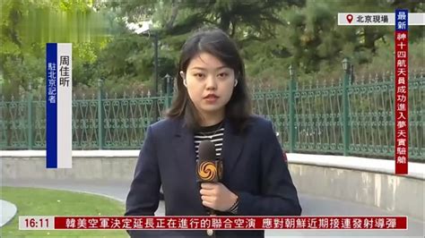 记者连线｜中国外交部今举行例行记者会凤凰网视频凤凰网