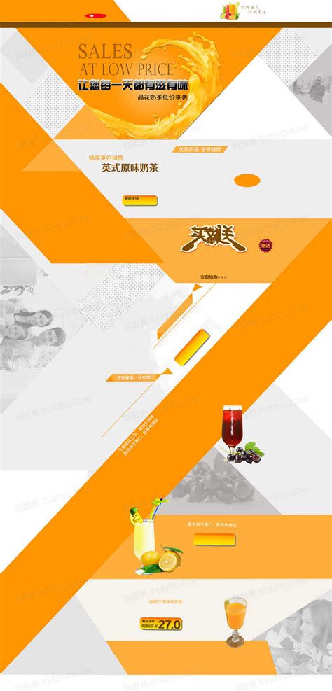 店铺首页背景背景图片下载1920x4000像素格式编号18rfkgo5z图精灵