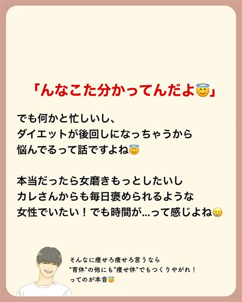 【楽ちんハードル低いお腹ペタンコトレ】 そら【カレの自慢の彼女になる】が投稿したフォトブック Lemon8