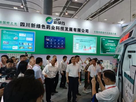 共探中医药发展前沿：新绿色药业亮相首届广西中医药产业交流大会 公司新闻 四川新绿色药业科技发展有限公司