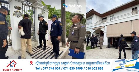 កាសែតថៃ បង្ហាញពីសកម្មភាពចុះបង្ក្រាប និងឆែកឆេរទីតាំងរបស់អ្នកឧកញ៉ា កុក អាន សារព័ត៌មាន នគរវត្ត