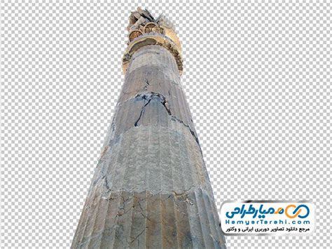 دوربری ستون تخت جمشید 08050722 همیار طراحی