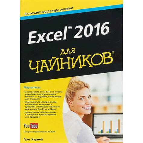 Учебник C для чайников лучшие учебники и справочники по языку СИ