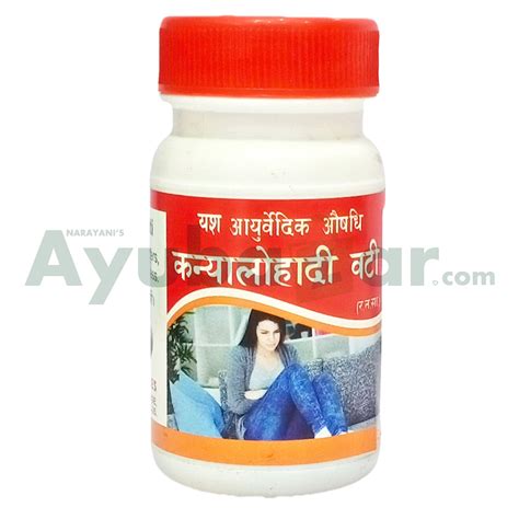 Yash Remedies Kanya Lohadi Vati Useful In Menstrual Disorders Ayubazar