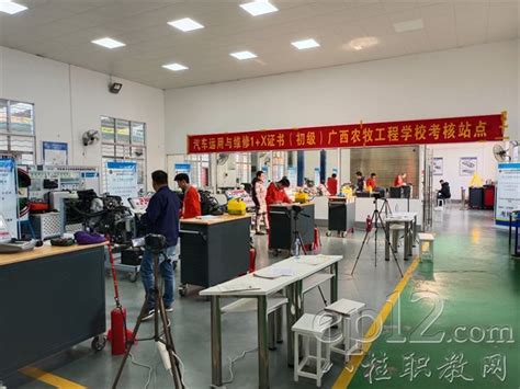 广西农牧工程学校2023年1x汽车运用与维修职业技能等级证书考试顺利进行中职动态广西八桂职教网 有职教的地方就有我们