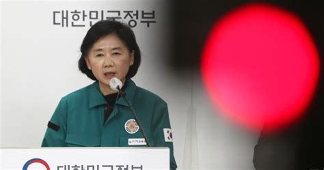 중국발 코로나 대책 발표하는 지영미 질병관리청장