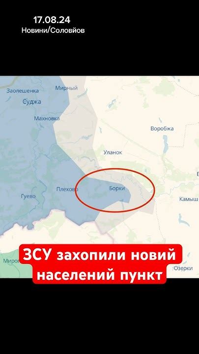 ЗСУ захопили новий населений пункт новини Youtube