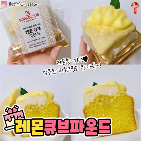 오늘 뭐 먹지 Gs25편의점🎂존맛탱 디저트 추천🎂 요즘 편의점 디저트 퀄리티 지려따 전국