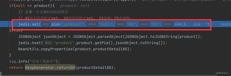 【二十六】springboot整合jedis和redisson布隆过滤器处理缓存穿透springboot Redisson Csdn博客