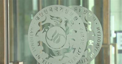 국정원 北 북·미 정상회담 이후에도 핵·미사일 활동