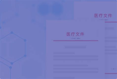 国家远程医疗与互联网医学中心