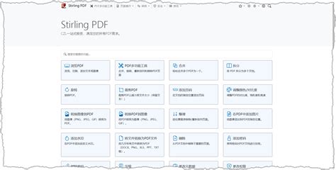 傲星工具箱不舟ai