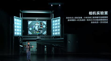 小米实验室首次曝光！数量已遍布全球 小米 ——快科技 驱动之家旗下媒体 科技改变未来