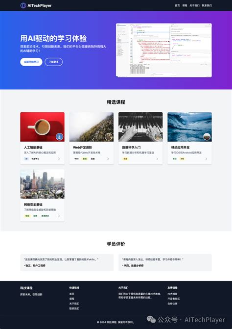 再见 Github Copilot，是时候拥抱下一代 Ai 编程神器 Cursor 了 Csdn博客