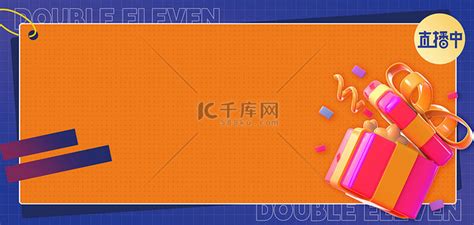 开运礼盒背景图片开运礼盒背景素材图片千库网
