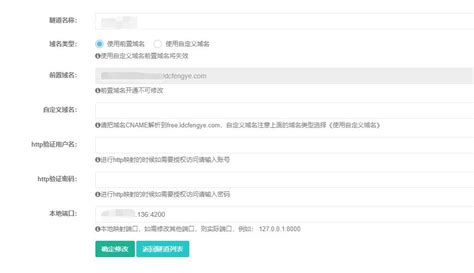 使用shellinabox在浏览器进行ssh登录 Jackyal Chee