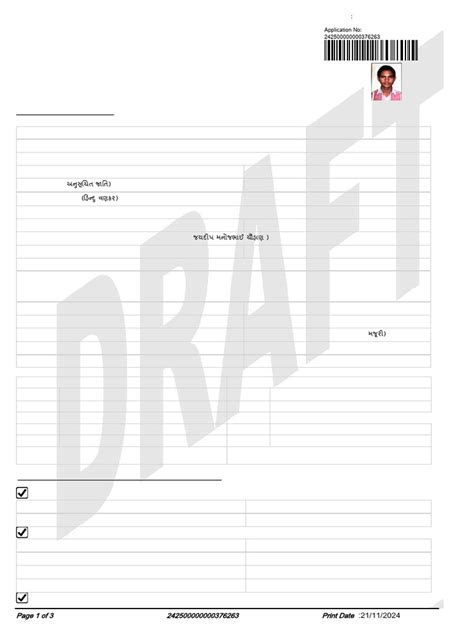 Jaydip Pdf Master Of Science