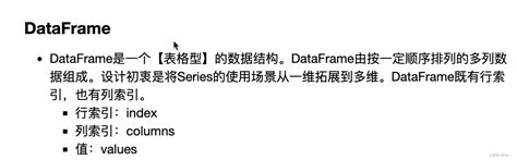 机器学习基础：数据清洗与numpypandas操作详解 Csdn博客